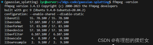 【3DGS】Ubuntu系统下完成3D Gaussian Splatting自采数据集的重建、评估及可视化_ubuntu 3d gaussian splatting-CSDN博客