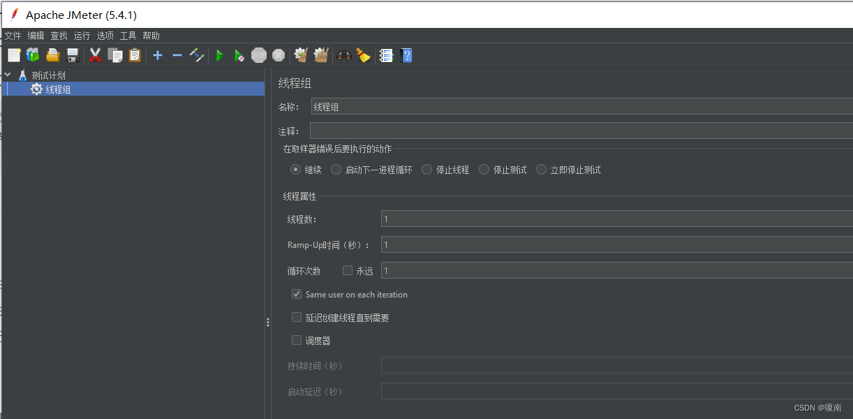 Jmeter 配置说明之线程组_jmeter thread group配置-CSDN博客