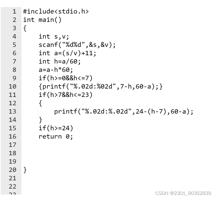 【无标题】本人初学C语言，有哪位大佬可以找一下问题出在哪里了？-CSDN博客