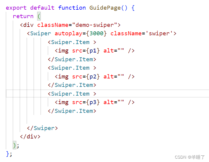 React项目中Swiper组件实现轮播图_swiper react-CSDN博客