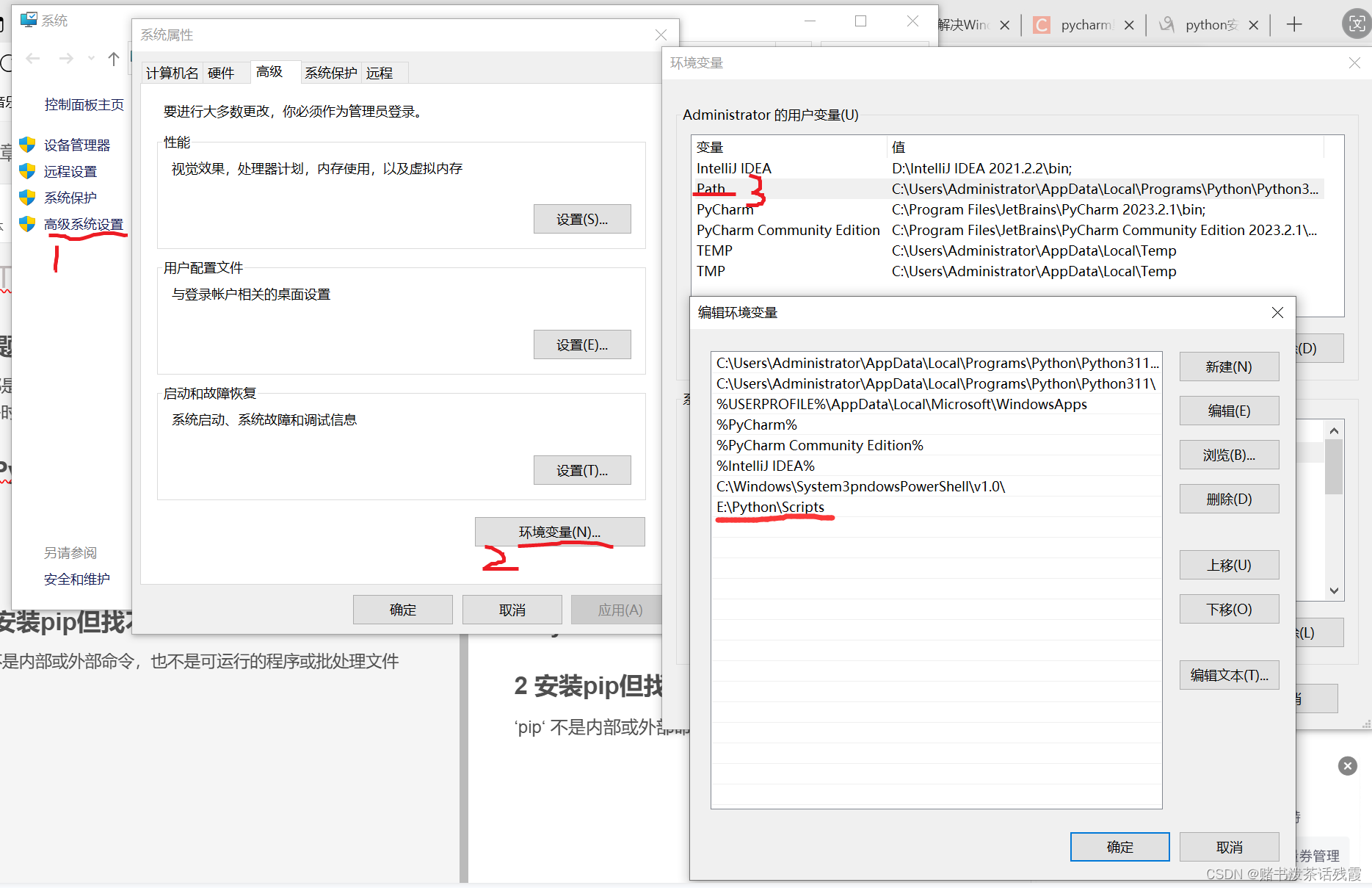 Pycharm cannot open local terminal 以及 安装pip但‘pip‘ 不是内部或外部命令，也不是可运行的程序或批处理文件-CSDN博客