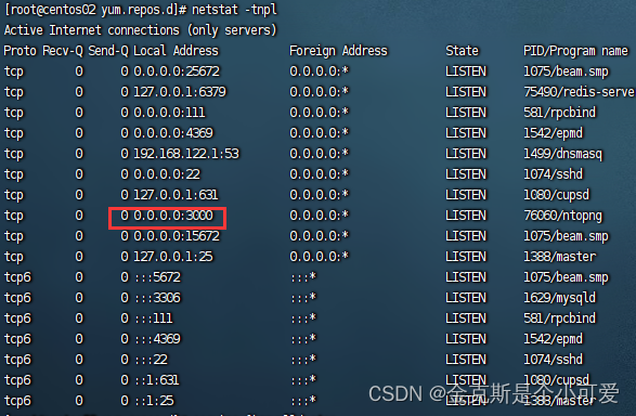 Linux Centos7 安装部署 ntopng_centos7安装ntopng-CSDN博客