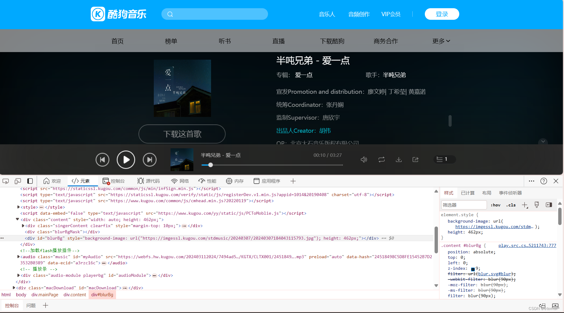 使用python简单实现对单个资源的爬取资源爬取 Csdn博客 6024