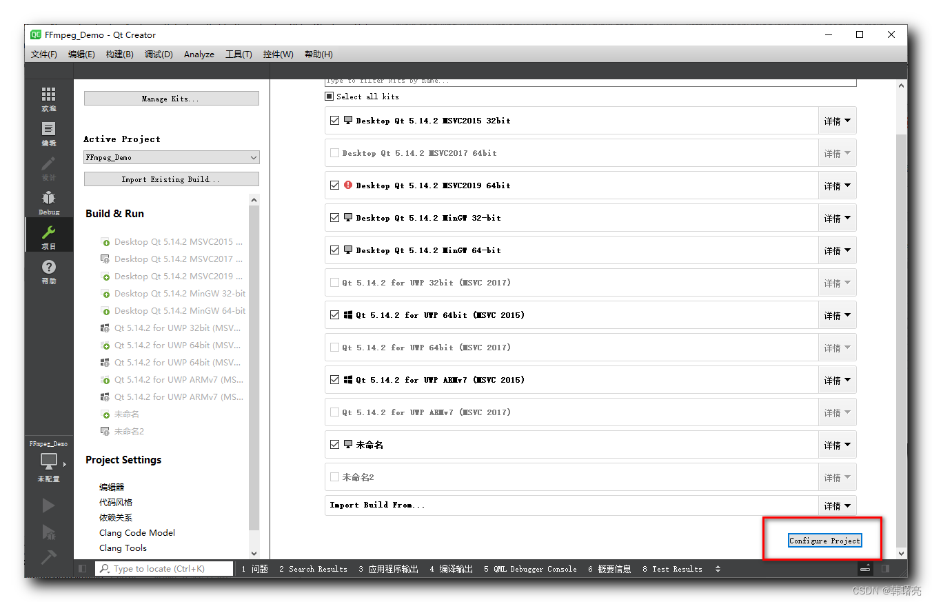 【FFmpeg】Windows 10 平台 FFmpeg 开发环境搭建 ② ( Qt 配置 MSVC2015 编译器 | 安装 VS2015 并配置 Qt 环境的 C/C++ 编译器 )-CSDN博客