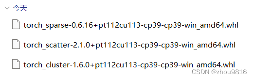 遇到 No module named ‘torch_geometric‘ 问题时的解决方案（2024年2月）_pip install torch-geometric no module ...