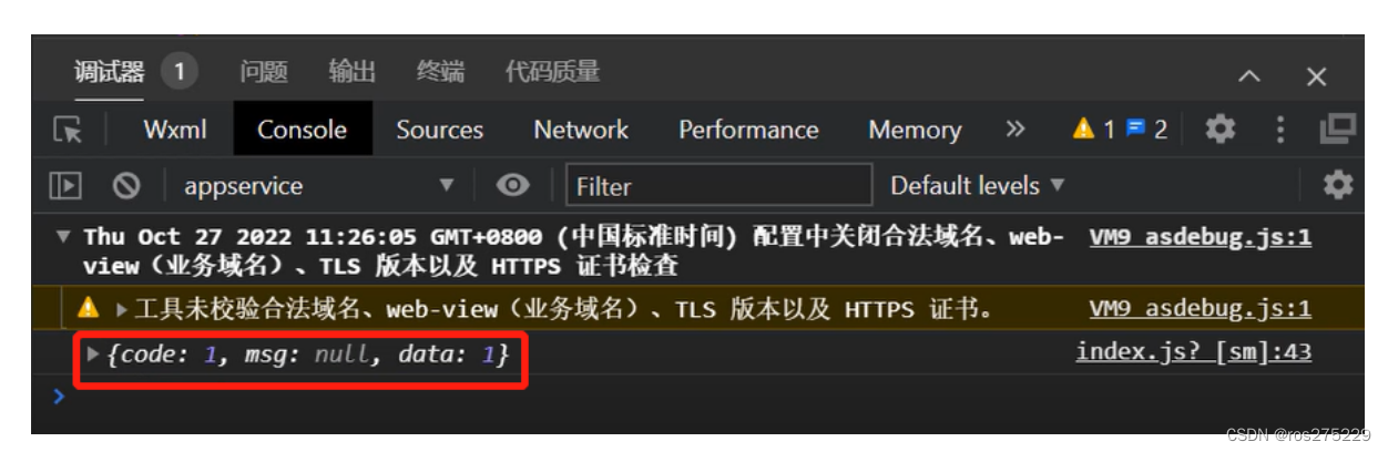 苍穹外卖-day06 - HttpClient- 微信小程序开发- 微信登录- 导入商品浏览功能代码_java 微信小程序登录-CSDN博客