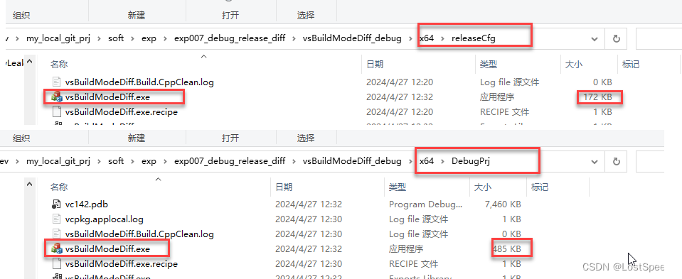 vs2019 - debug版/release版编译选项的区别_vlfeat vs2019 debug-CSDN博客