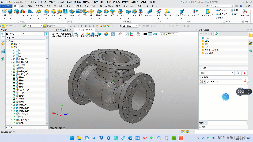 中望3D2024 提高设计效率方法_中望3d cad2024-CSDN博客