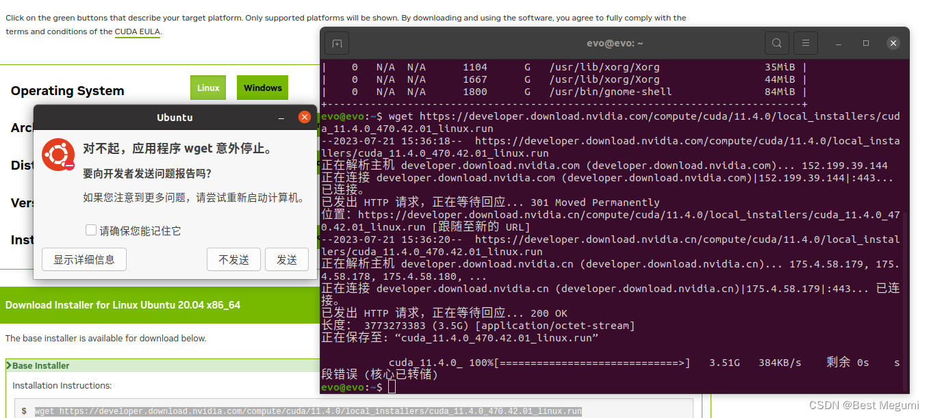 Ubuntu20.04安装显卡驱动、CUDA、CUDNN、opencv使用CUDA加速_ubuntu20.04 安装显卡驱动 cuda cudnn-CSDN博客