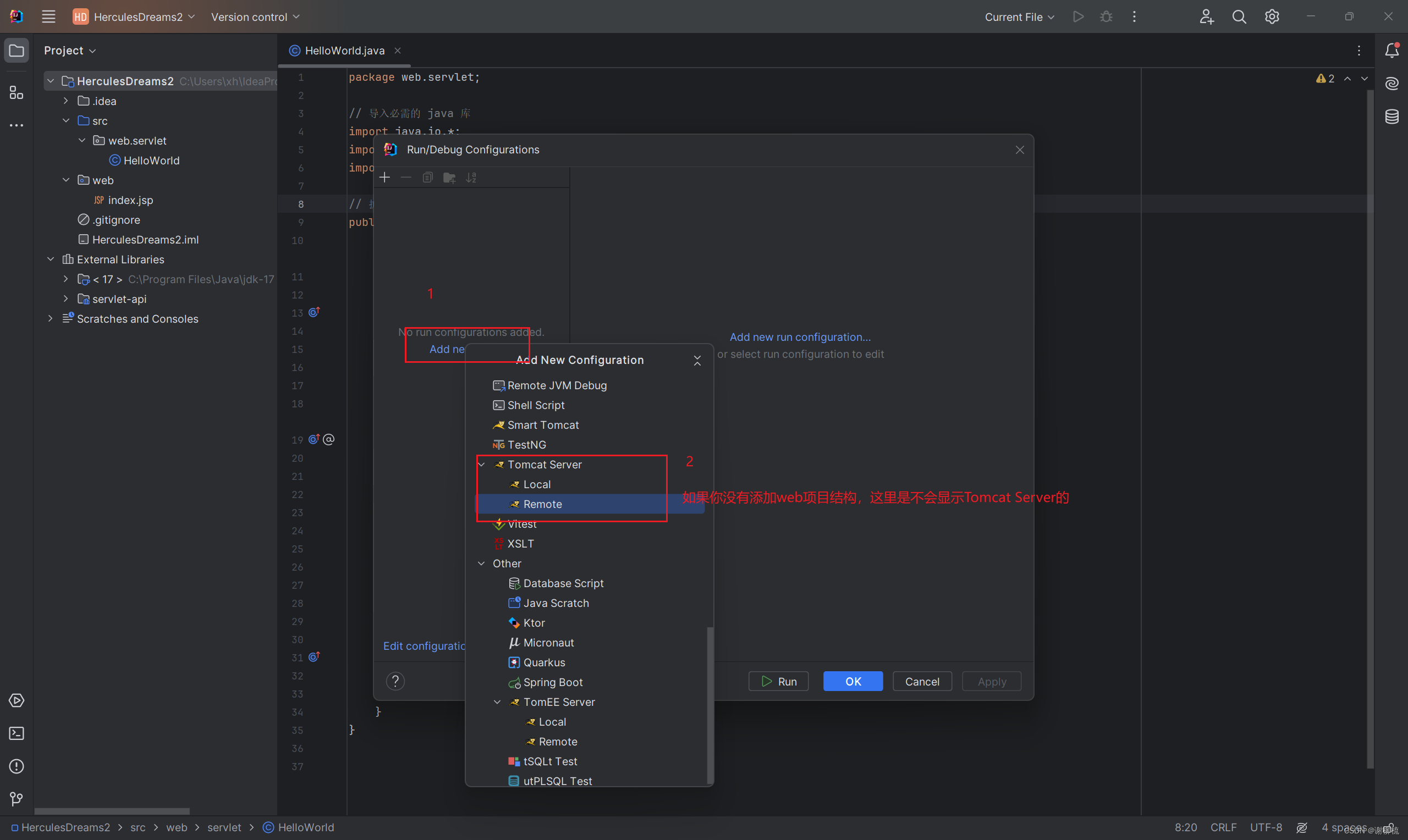 WIN11 IDEA2023创建Java Web项目流程（实现简单Servlet为例)_intellij idea 2023创建javaweb项目-CSDN博客