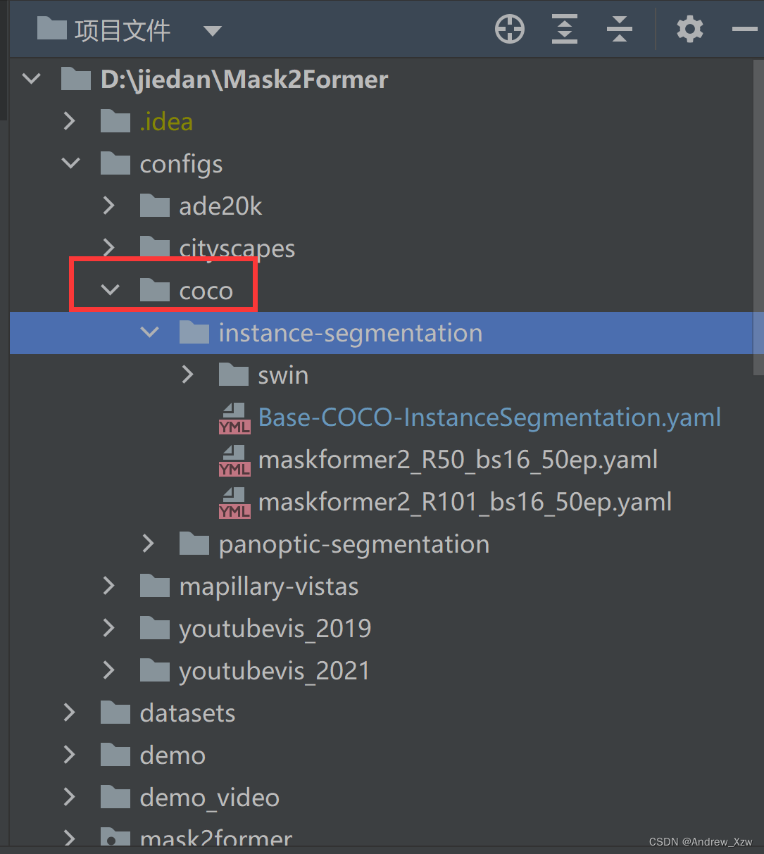 复现mask2former并跑通自定义数据集_mask2former复现-CSDN博客