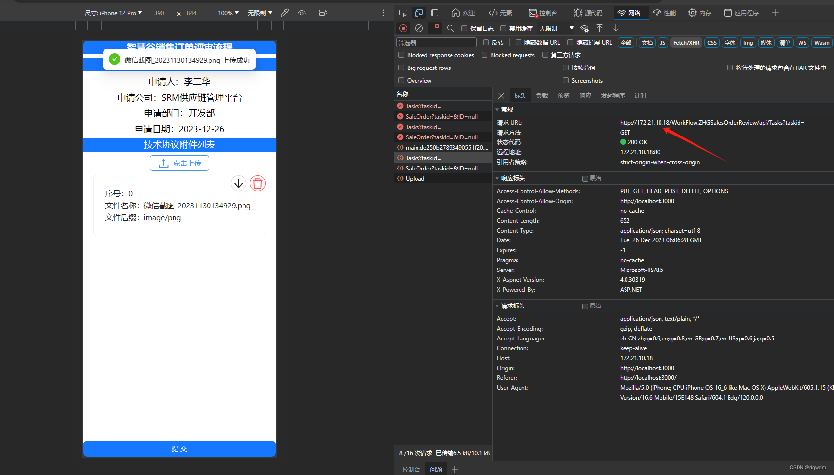 最近研究了一下node环境变量小有所得，在react框架中可以实现配置不同命令运行或者打包不同的环境，想跟大佬们分享一下 React Env
