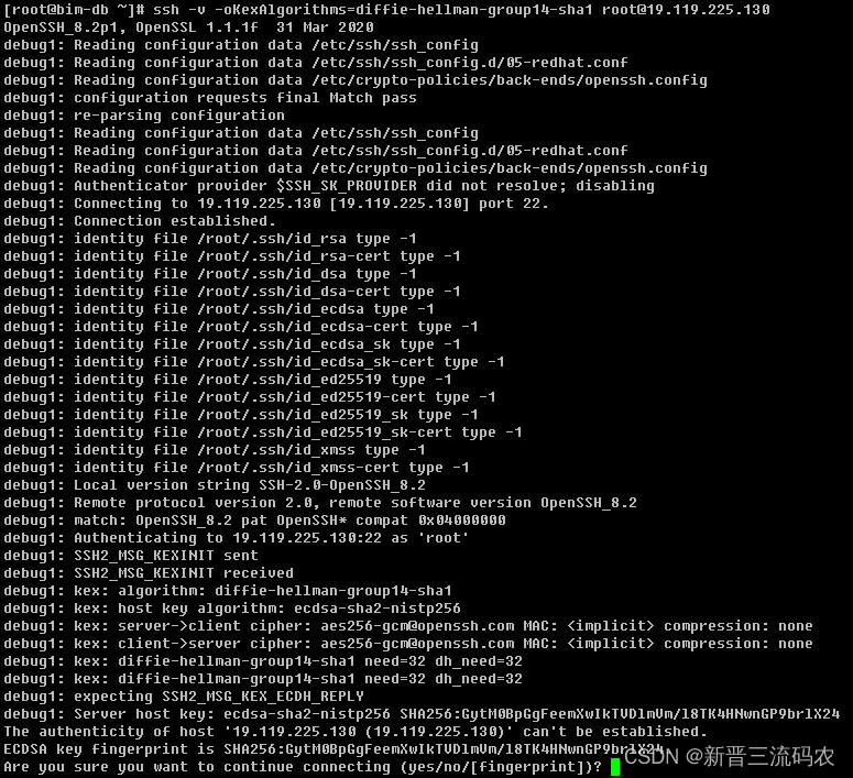 CVE-2002-20001漏洞修复-CSDN博客