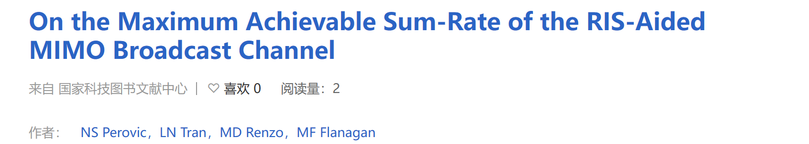 【智能表面RIS】可实现的RIS辅助MIMO广播信道的最大总速率研究（Matlab代码实现）_matlab ris-CSDN博客