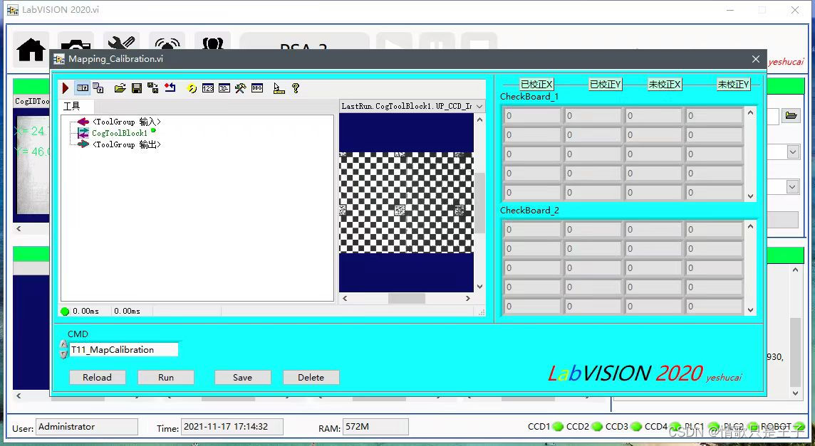 Labview调用VisionPro-CSDN博客
