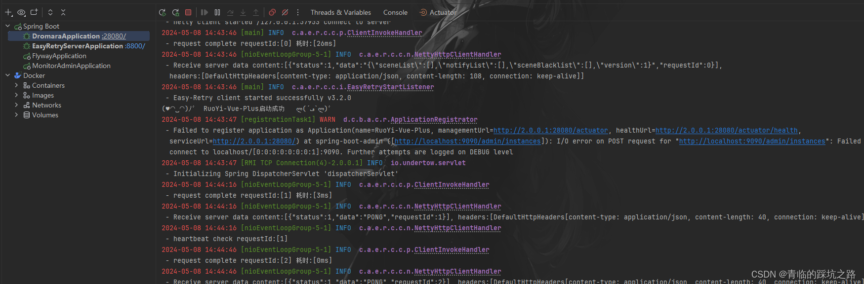 拥抱大模型RuoYi-Vue-Plus整合Spirng-Ai(OpenAi)_spirngai-CSDN博客