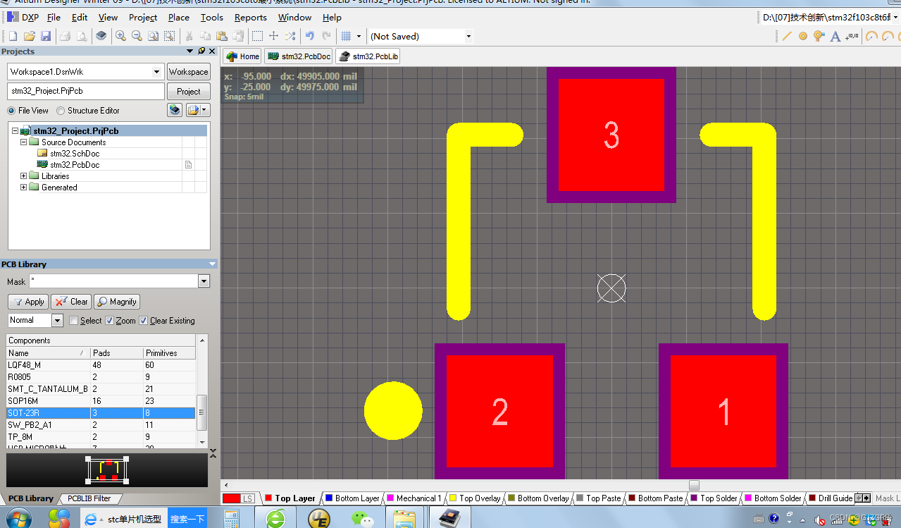 基于stm32f103c8t6单片机lqf48封装 最小系统开发板硬件（原理图pcb封装）工程文件，ad09设计的工程文件stm32最小开发板ad工程文件 Csdn博客