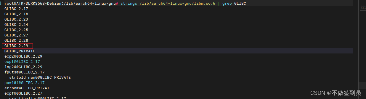 正点原子RK3568部署rknn模型显示`GLIBC_2.29‘ not found_glibc-2.17:ldconfig:warning:ignoring configuration-CSDN博客