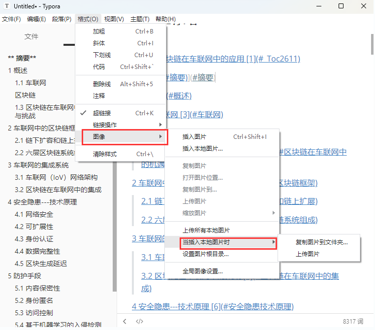 【LaTex】10 从md文件导入\导出word （因为：Typora-版本过高不能转换word 报错：Unknown option --atx-headers. ）_typora导入word ...
