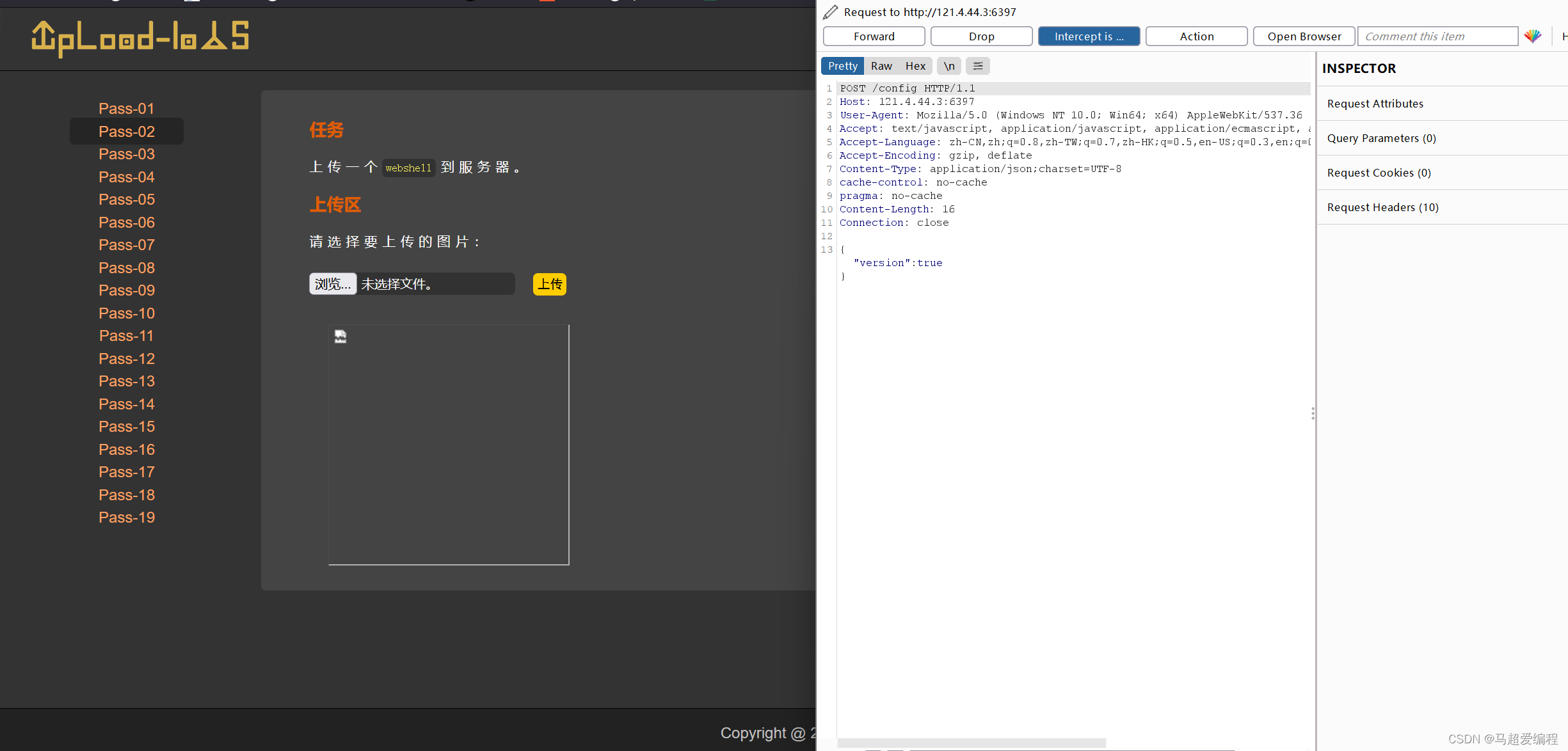 upload-labs通关-CSDN博客