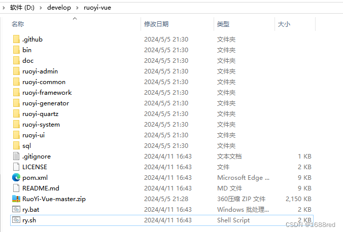 基于openEuler22.03 LTS环境的容器项目实训——前后端分离项目部署_openeuler安装docker-CSDN博客