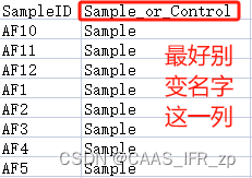 Decontam，SCRUB，FEAST：安装与使用_feast安装-CSDN博客