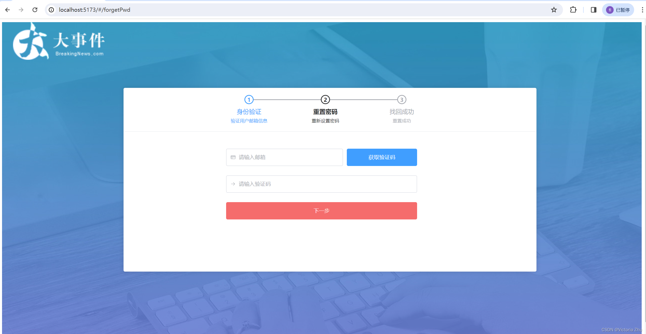 Springboot Vue项目：大事件文章管理系统（黑马程序员）黑马大事件管理系统项目源码 Csdn博客