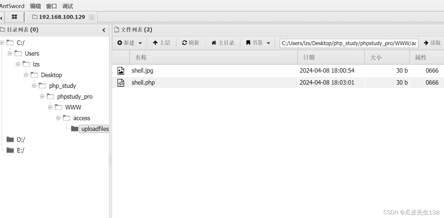 sql注入无回显应用情况_sql无回显注入-CSDN博客