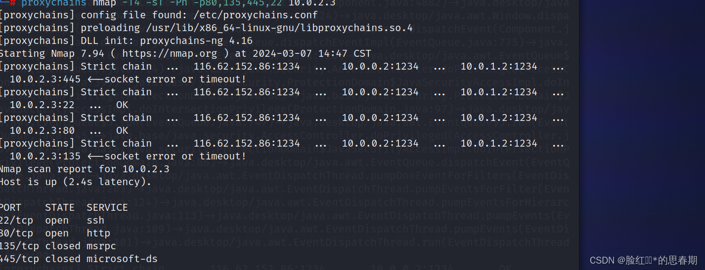 补发&frp内网穿透(socks隧道)_frp nmap-CSDN博客