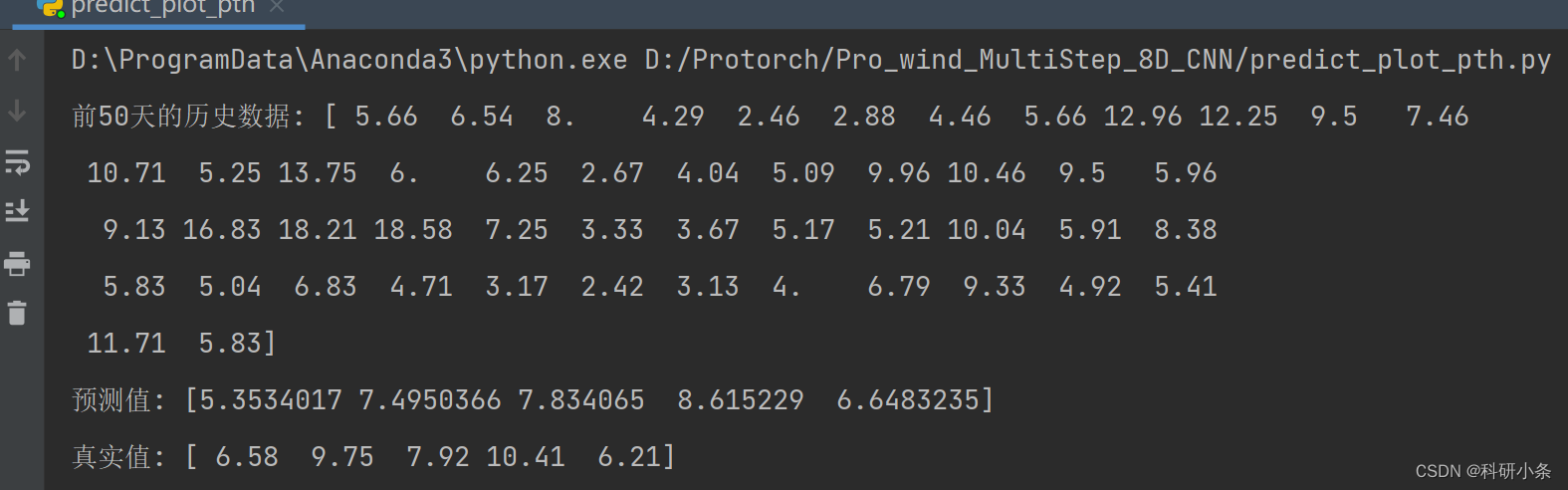 【适合小白】基于2dcnn的多特征输入风速多步长多输出风速预测项目实战(pytorch)(多维特征)(前50天预测后5天)【有数据集和代码,可运行】pytorch预测项目模型 Csdn博客