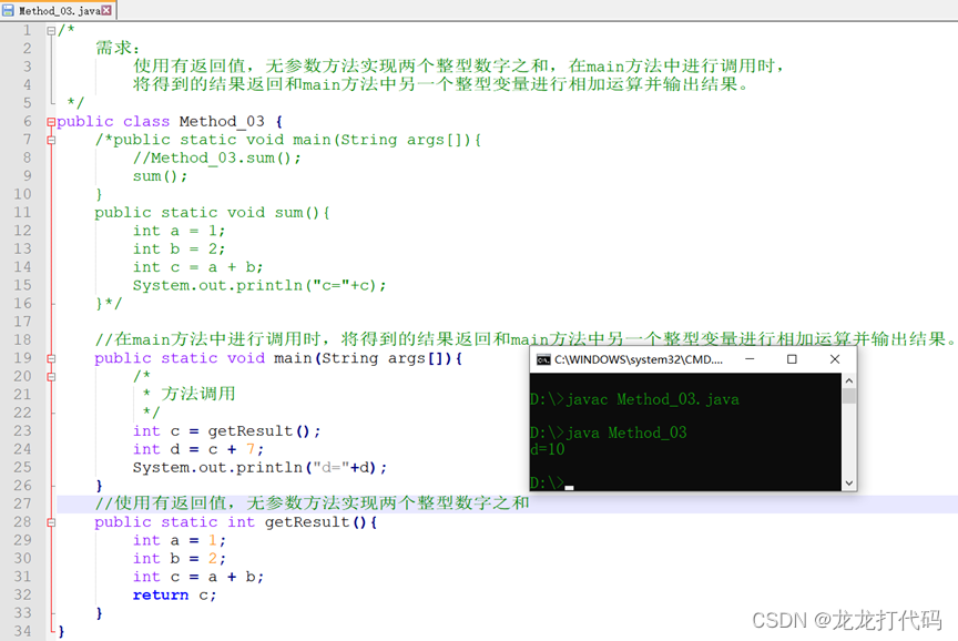 java基础03-CSDN博客