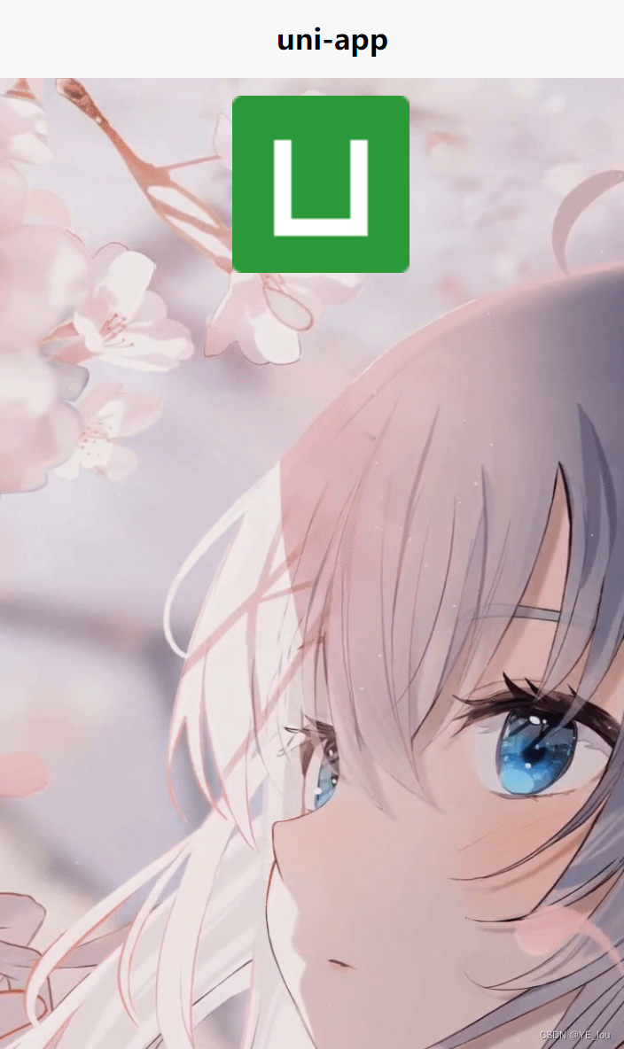 HBuilder制作APP背景图片_app开发背景图制作-CSDN博客