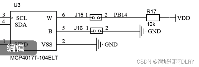 蓝桥杯——STM32 MCP4017可编程电阻原理与代码-CSDN博客