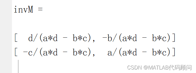 MATLAB的符号数学系统-CSDN博客