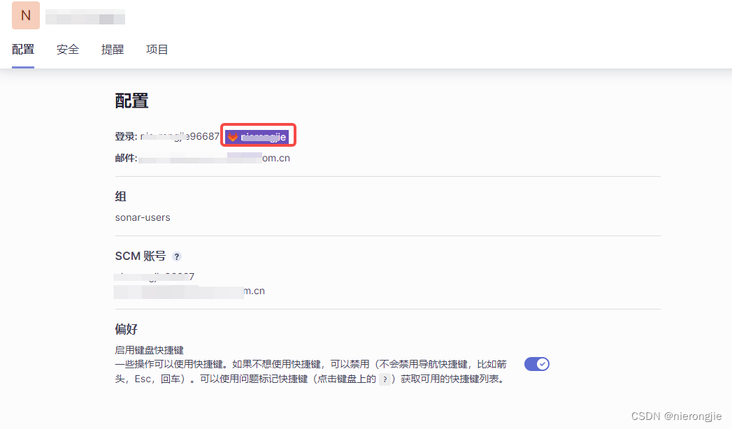 Sonarqube+Gitlab，实现Sonarqube通过GitLab登录_sonarqube gitlab-CSDN博客
