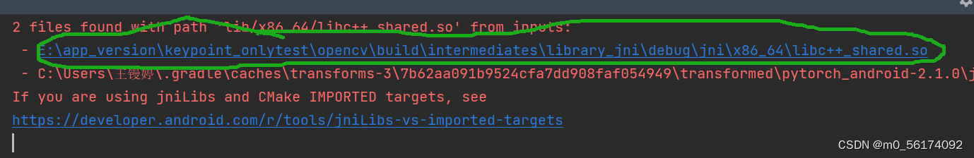 opencv和pytorch的so库冲突（2 files found with path ‘lib/x86_64/libc++_shared.so‘ from inputs）_pytorch ...