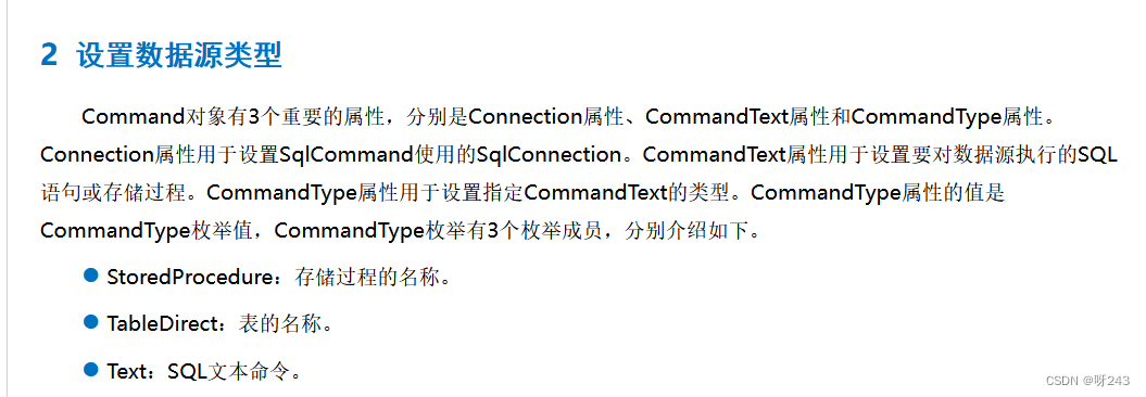 阅读 C#从入门到精通(第7版) 的一些感想_c#从入门到精通第7版-CSDN博客