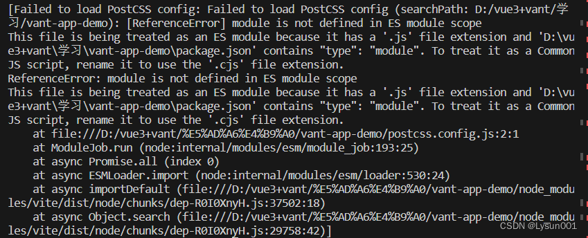 postcss.config.js报错-CSDN博客