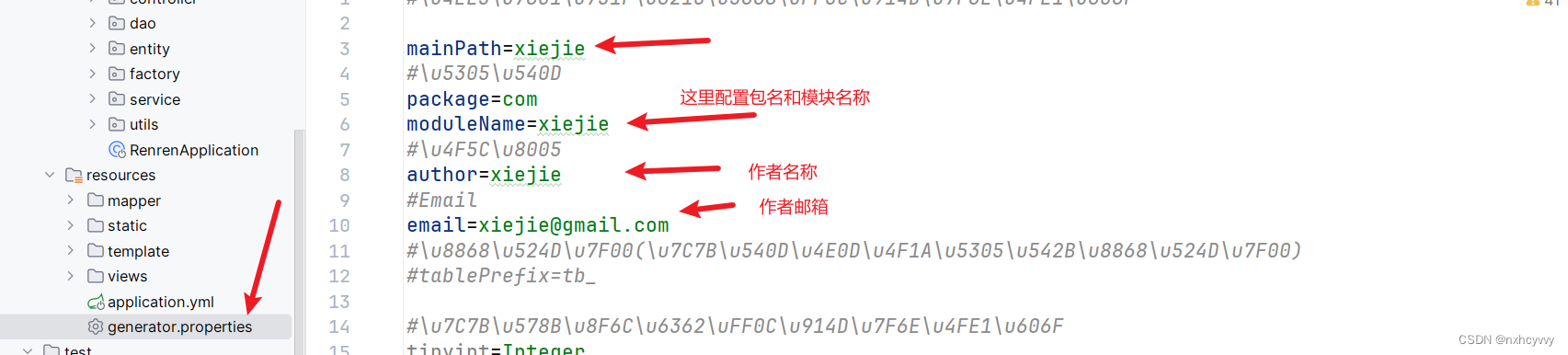 01人人开源的renren-generator代码生成器的使用，逆向工程_人人代码生成器-CSDN博客