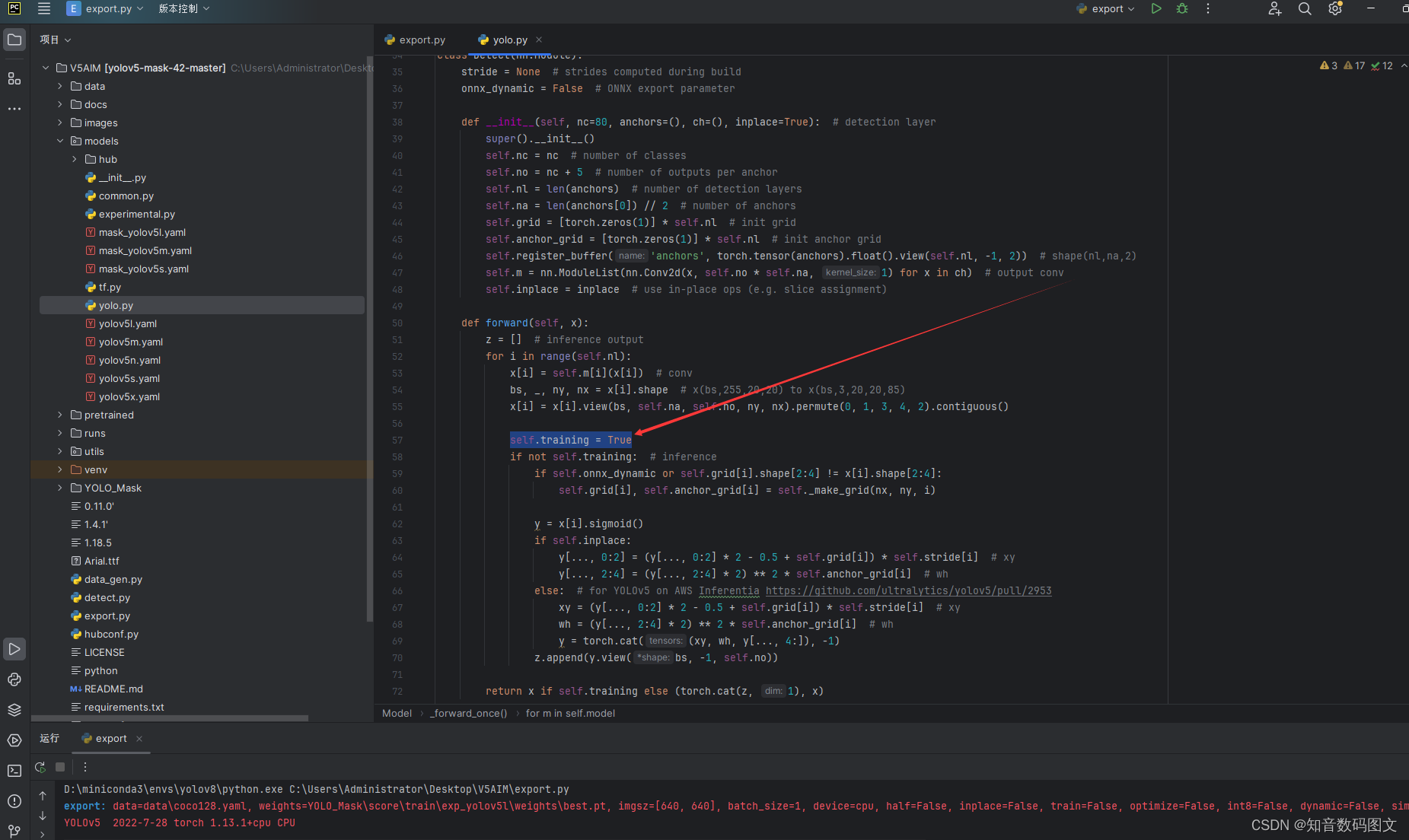 pt模型转ncnn模型_.pt转ncnn-CSDN博客