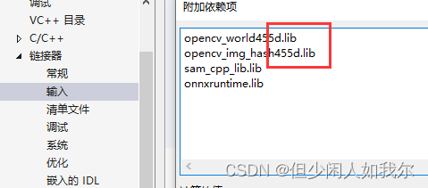 C++ MFC程序引用32位与64位外部头文件和库文件常见问题_mfc win32变为win64-CSDN博客