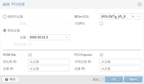 PVE8.1+核显gvt-g+黑群晖_pve gvt-g-CSDN博客