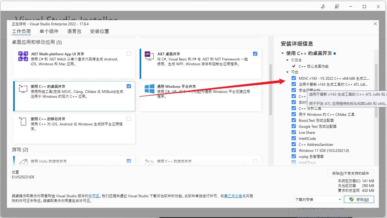 【unity】unity Iltcpp 打包 Window 客户端报错exception C Code Builder Is Unable To Build C Csdn博客