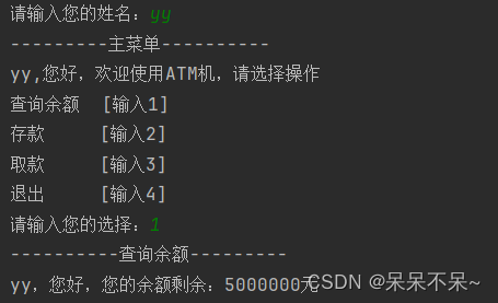 银行ATM系统|python实现_atm取款机python代码-CSDN博客