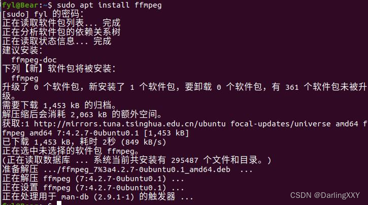 ubuntu20录制视频，将WebM格式视频转换为MP4格式_ubuntu怎么建mp4文件-CSDN博客