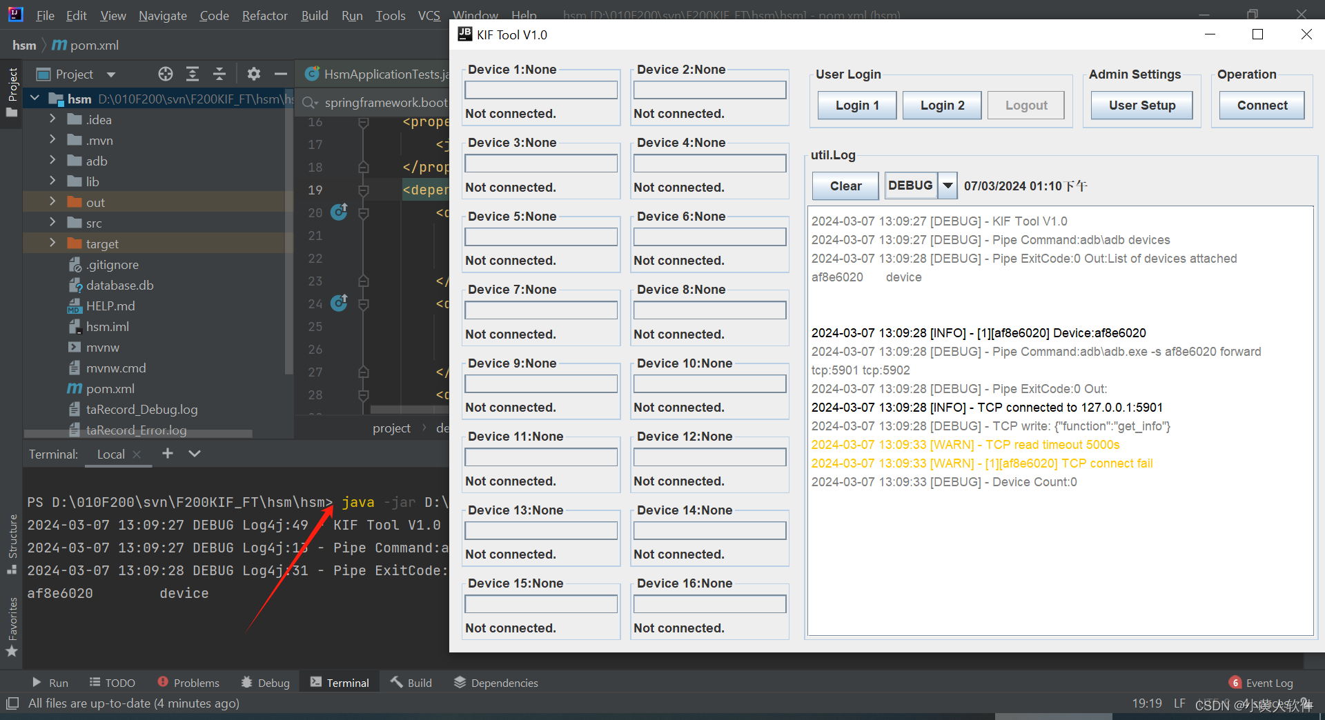 Idea中mark Directory As里的sources Root、resources Root等的区别 （idea 构建java路径 