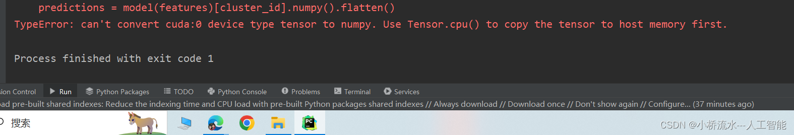 解决TypeError: can‘t convert cuda:0 device type tensor to numpy. Use Tensor.cpu() to copy the ...