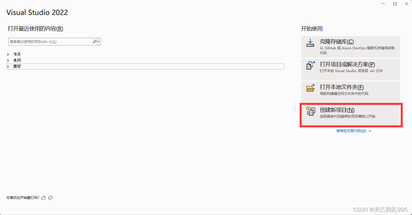 ASP.NET-WebForm项目搭建-CSDN博客