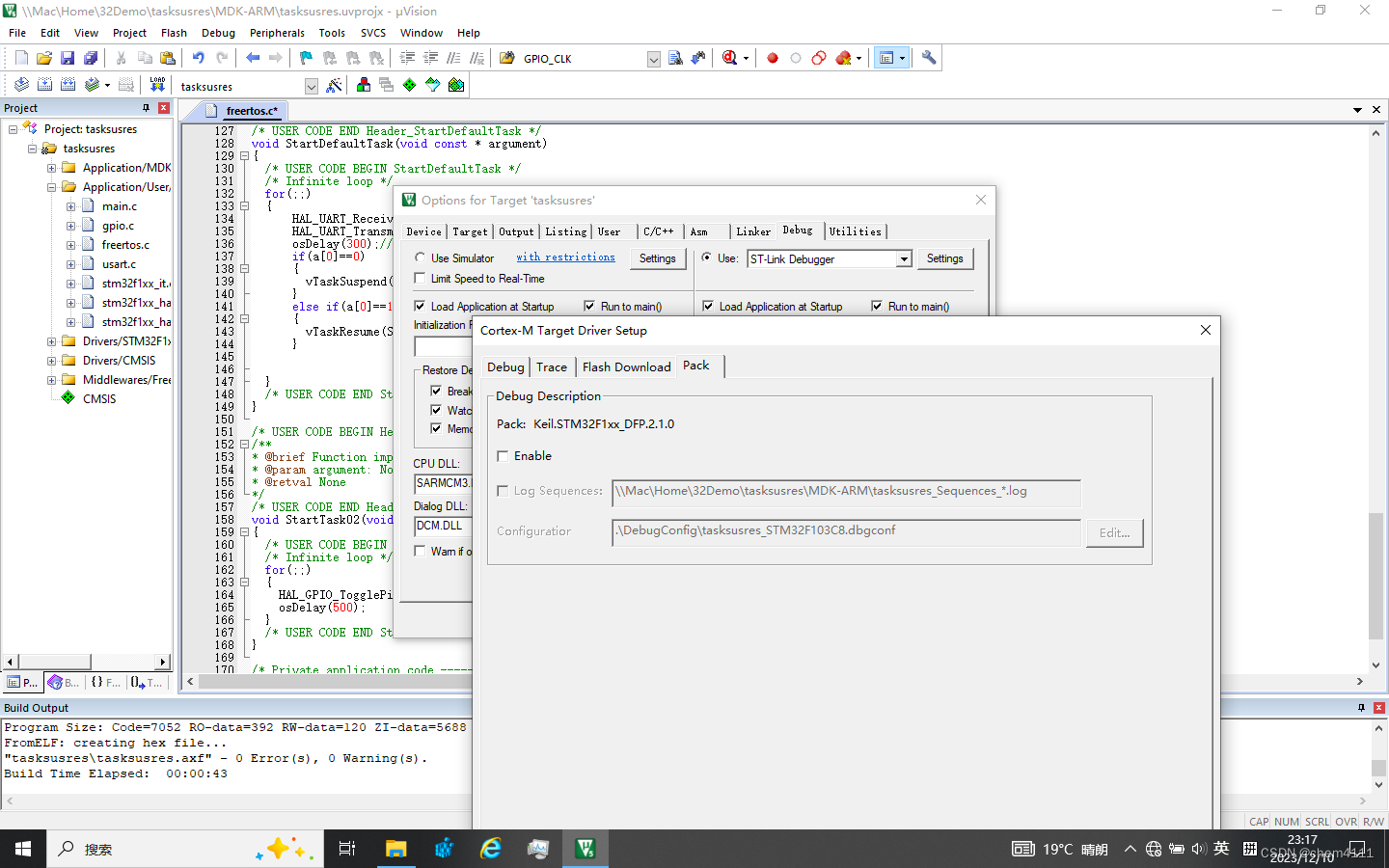 STM32CubeMX FreeRTOS 任务的挂起和恢复_stm32cubemx freertos 中断挂起恢复函数-CSDN博客